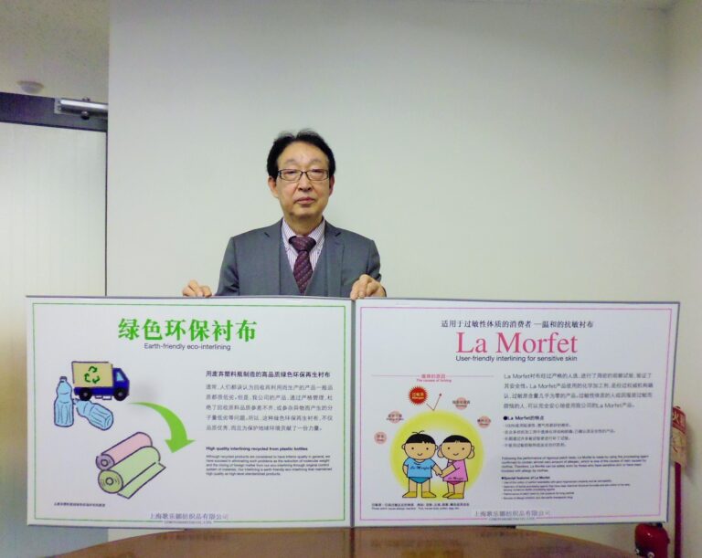 VOL.13 コロナマルダイ株式会社様 | KanFA SDGs推進室