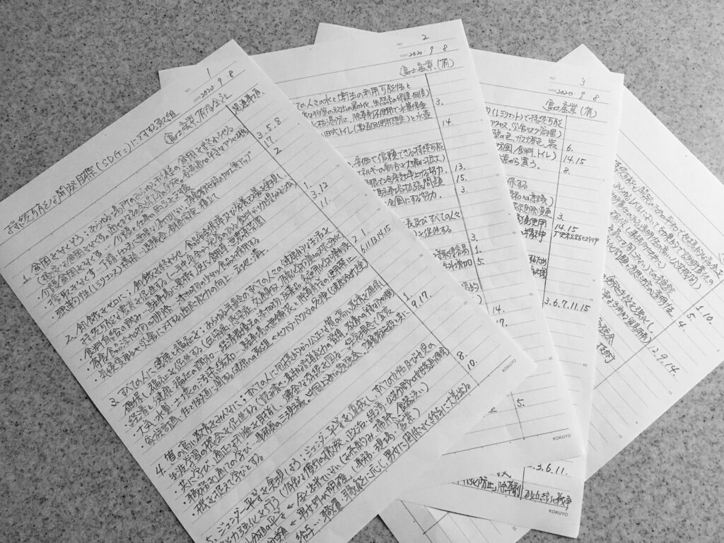 VOL.5 富士産業有限会社様 | KanFA SDGs推進室