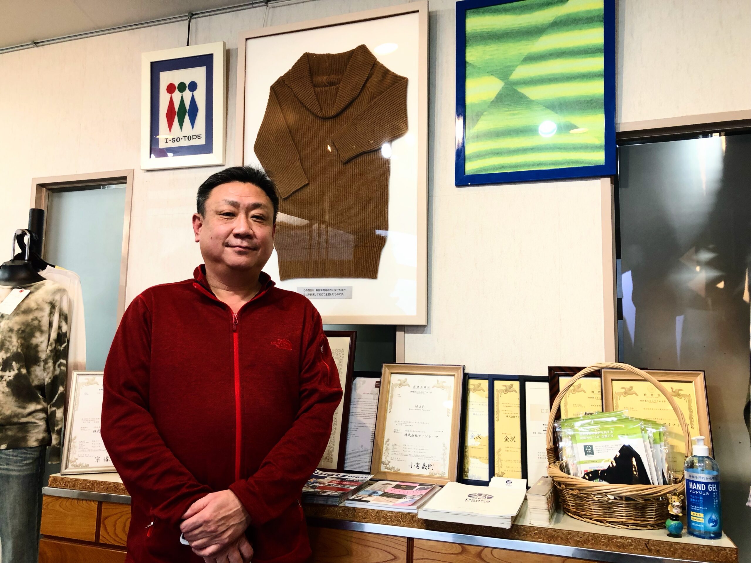 VOL.31 株式会社アイソトープ様 | KanFA SDGs推進室