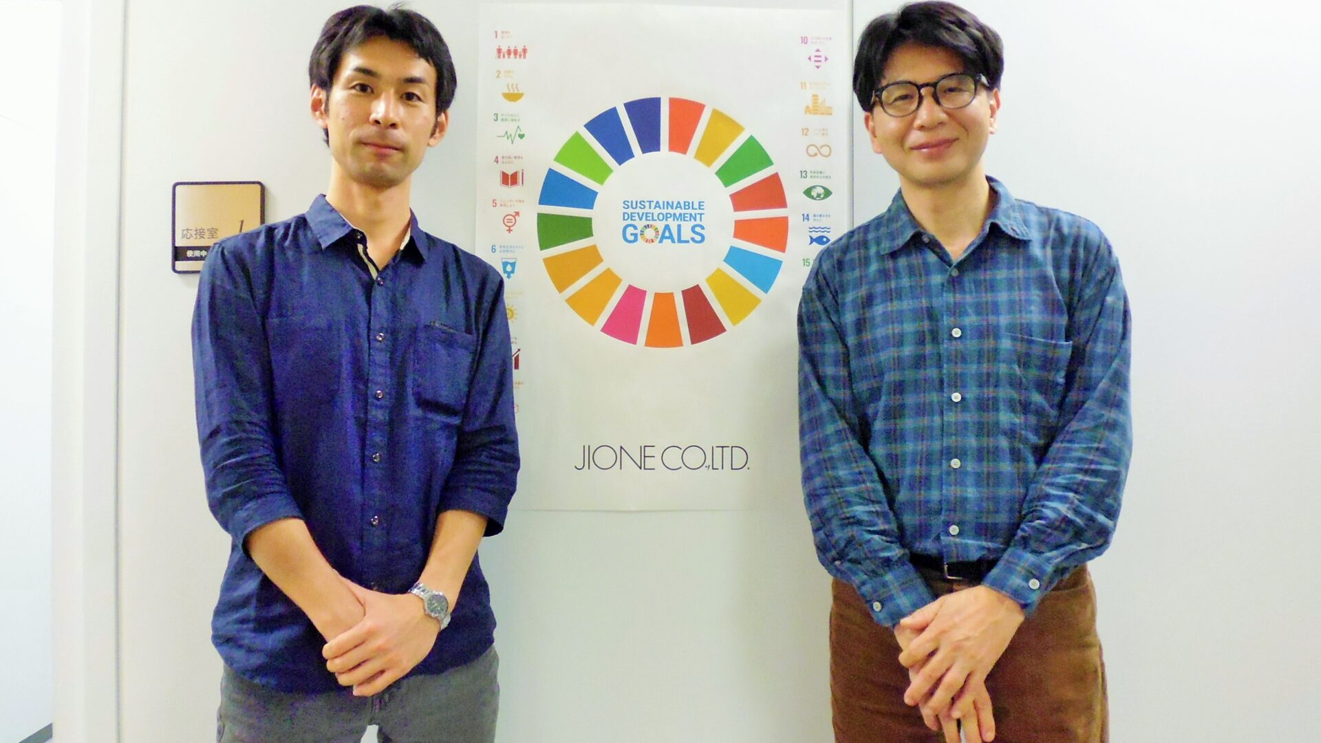 VOL.9 株式会社ジオン商事様 | KanFA SDGs推進室