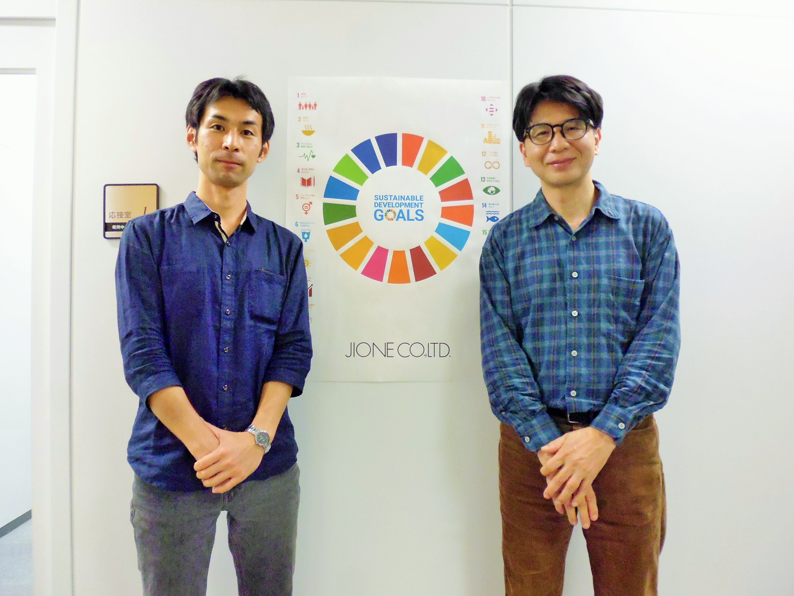 VOL.9 株式会社ジオン商事様 | KanFA SDGs推進室