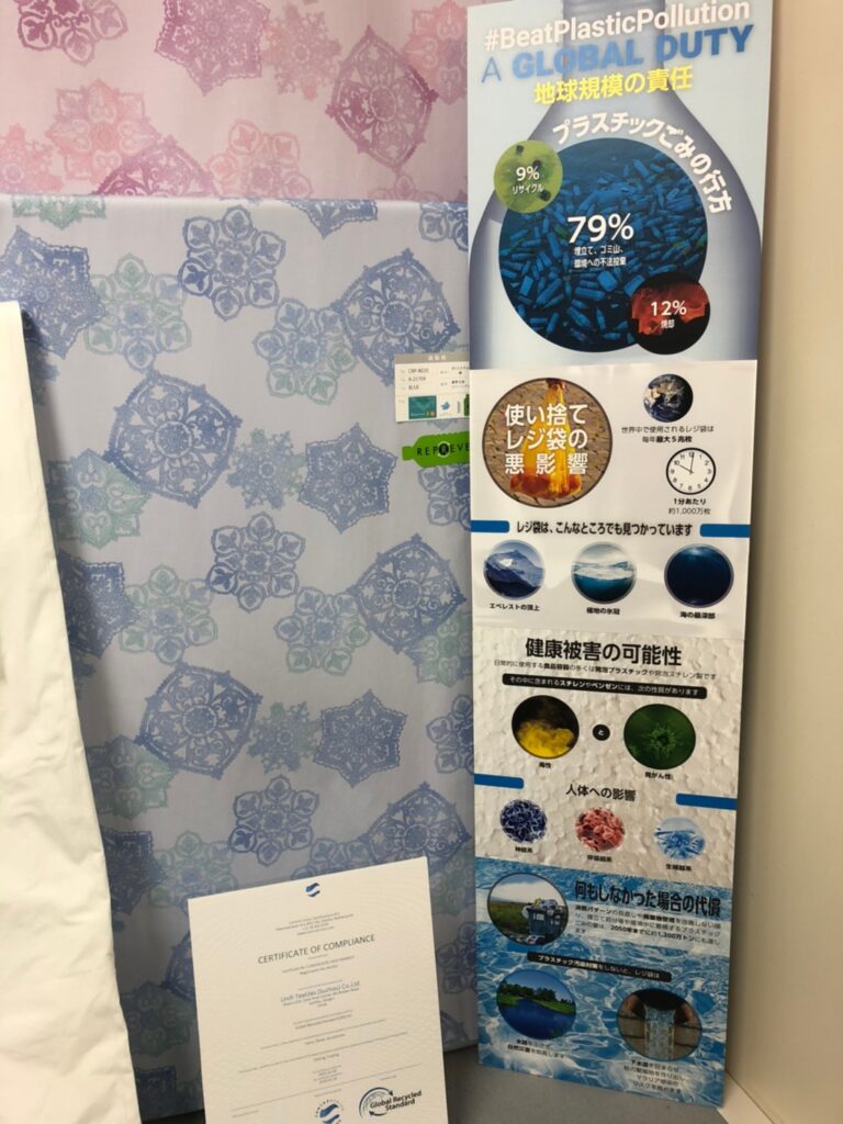 VOL.4 蔭山株式会社様 | KanFA SDGs推進室