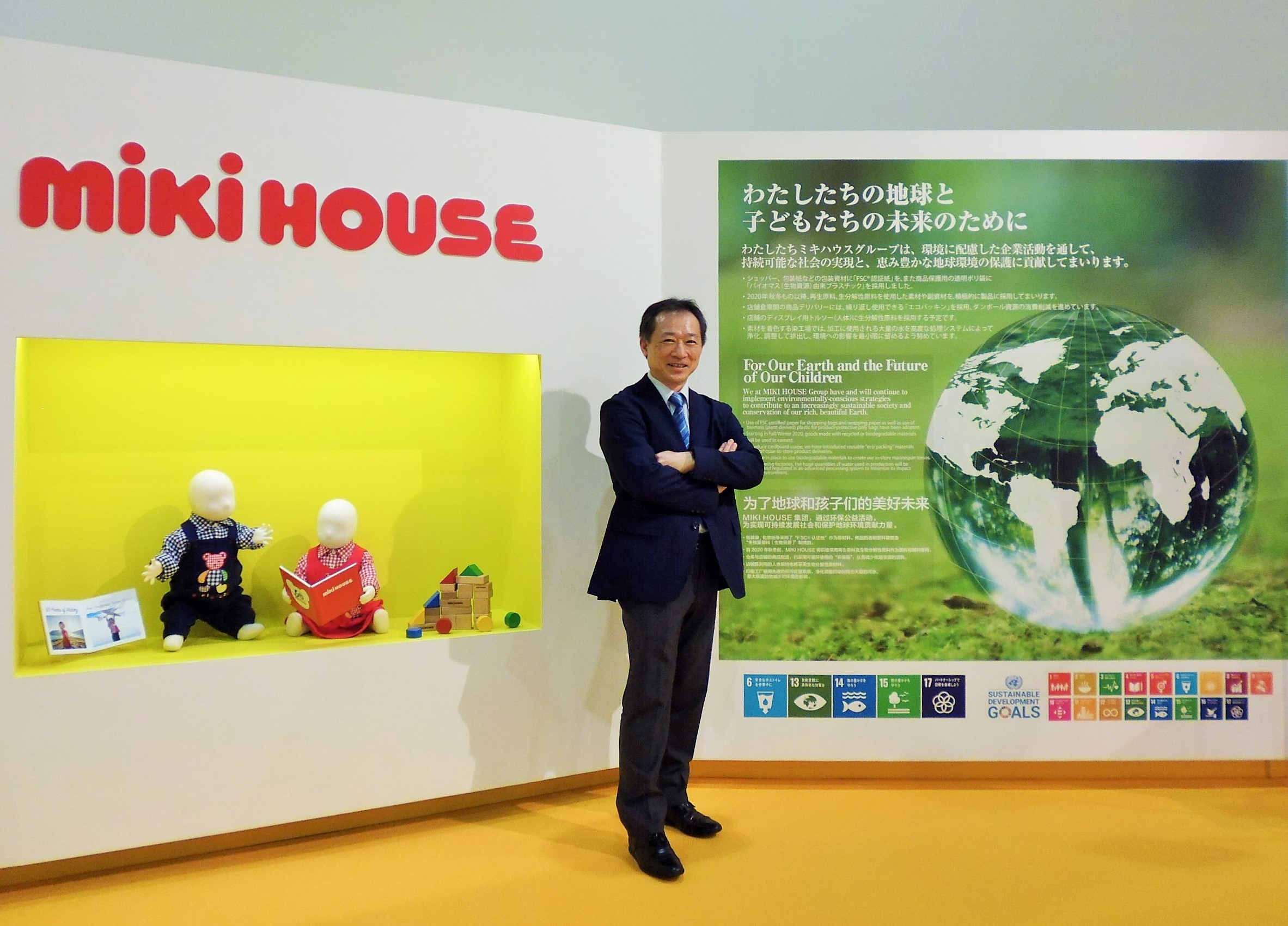 VOL.7 三起商行株式会社様 | KanFA SDGs推進室