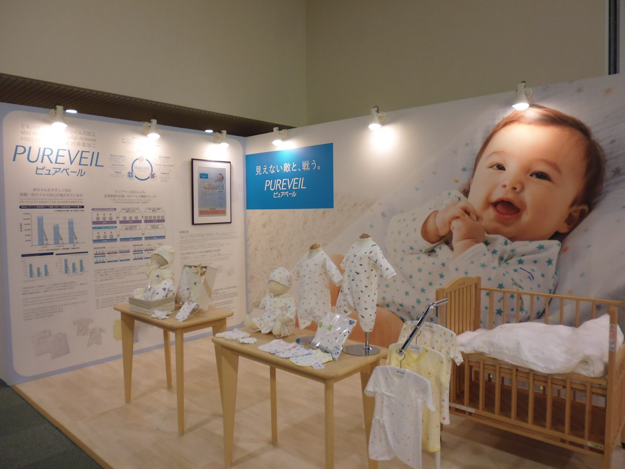 VOL.7 三起商行株式会社様 | KanFA SDGs推進室