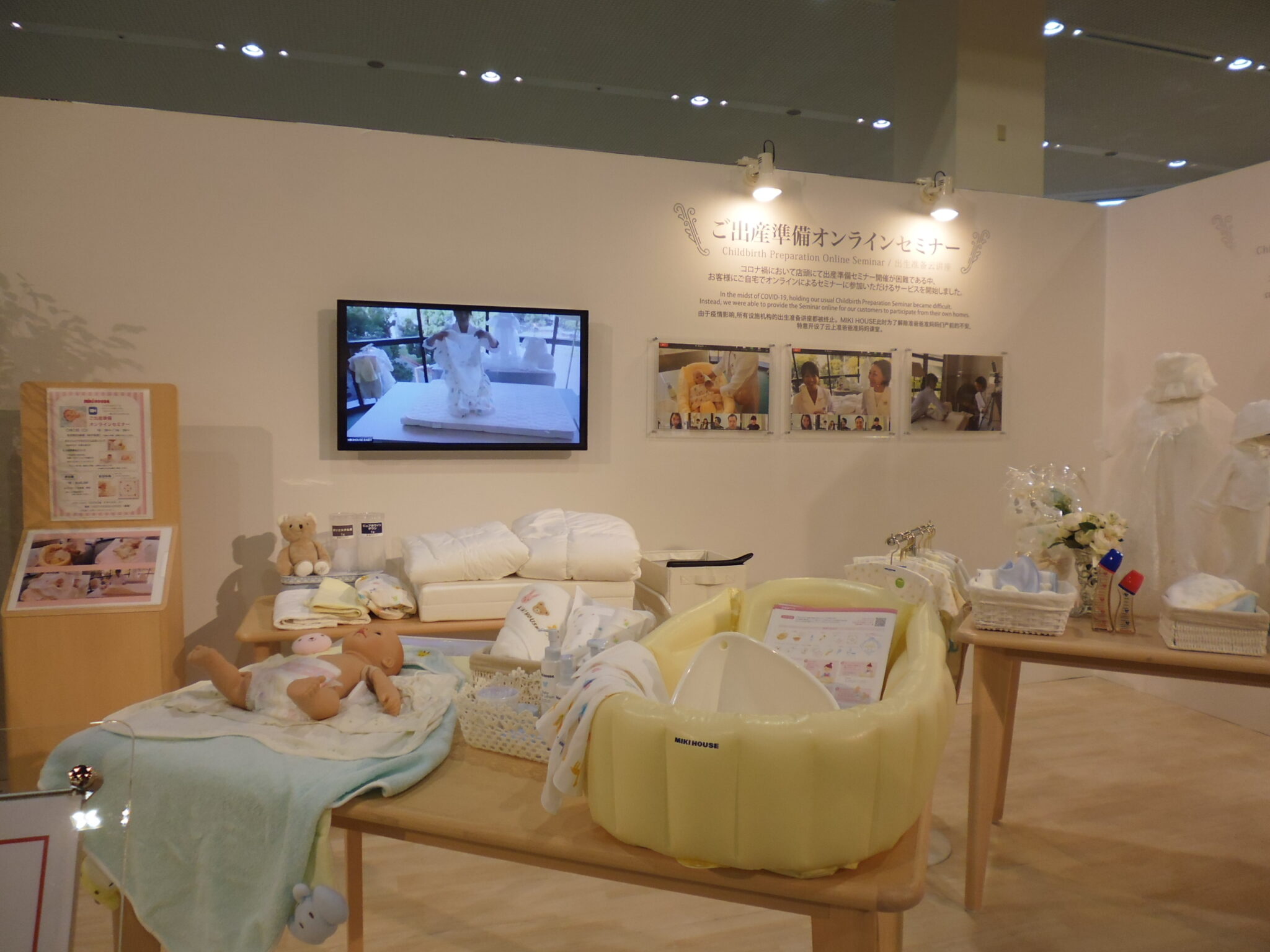 VOL.7 三起商行株式会社様 | KanFA SDGs推進室