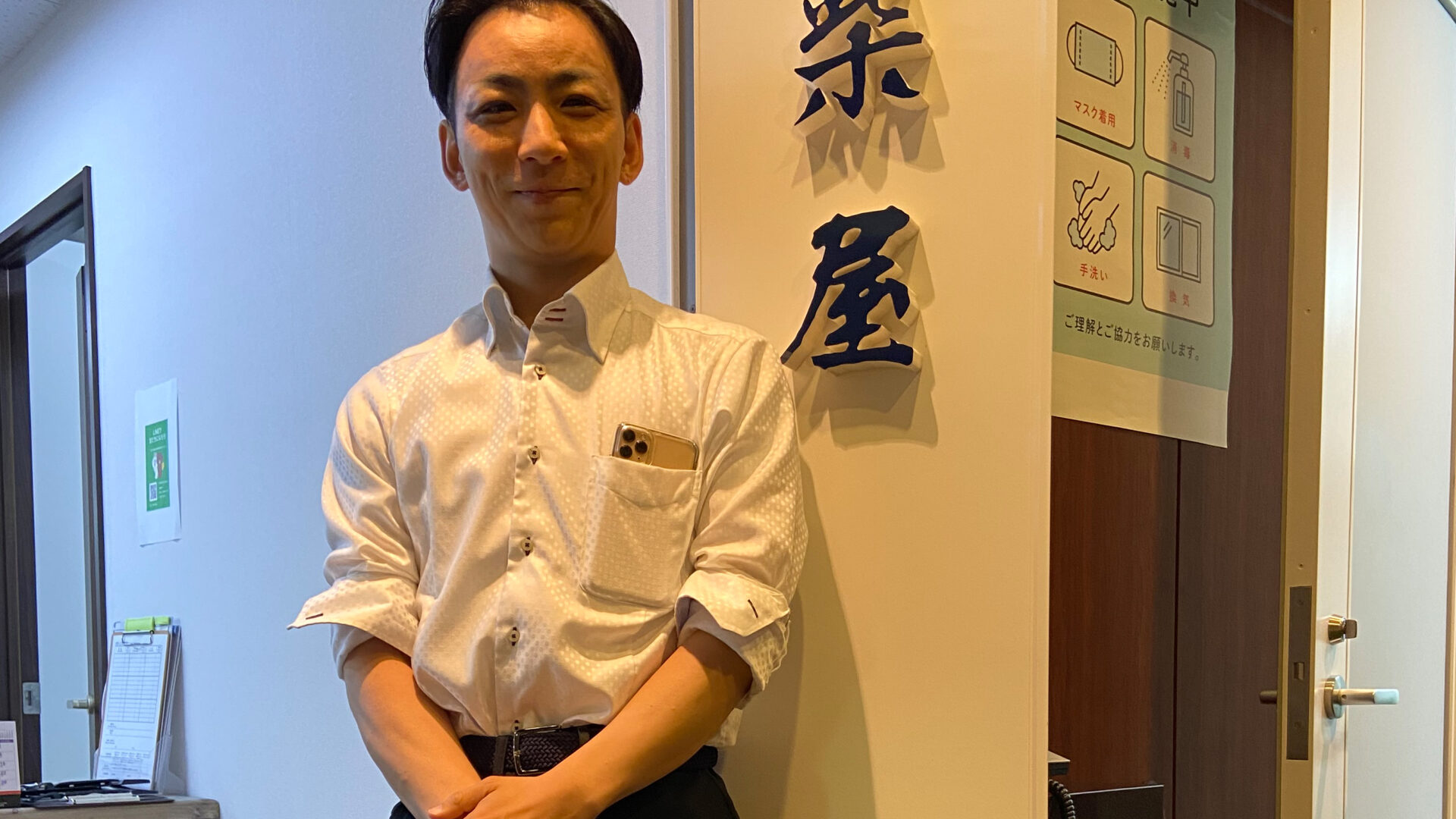 VOL.6 柴屋株式会社様 | KanFA SDGs推進室