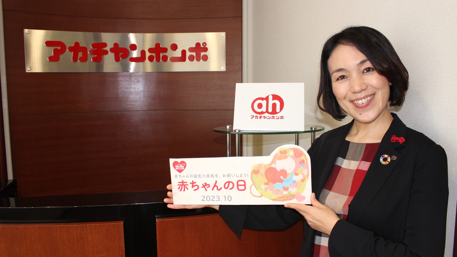 SDGsアクションレポート | KanFA SDGs推進室