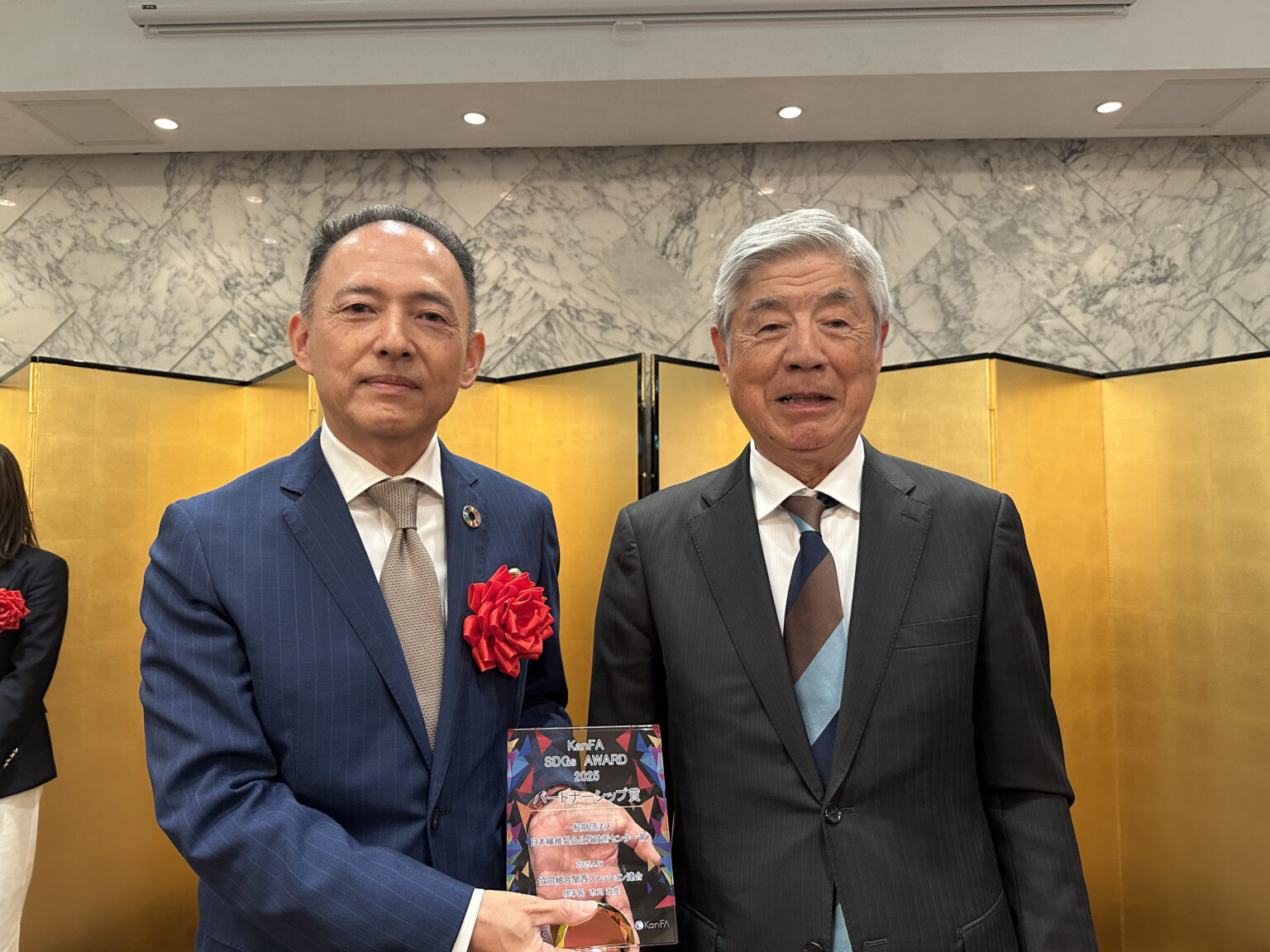 KanFA SDGs AWARD 2025 開催報告 | KanFA SDGs推進室